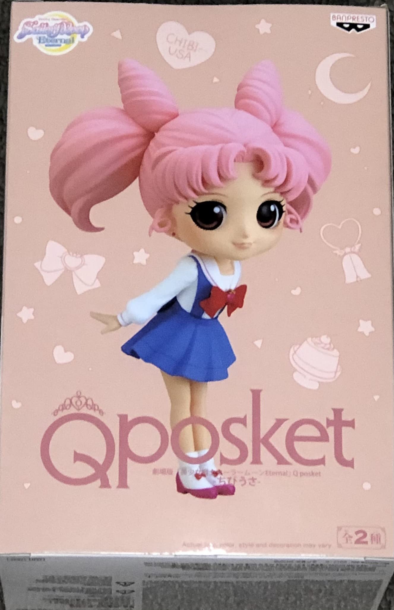 Banpresto - Pretty Guardian Sailor Moon Eternal Movie Chibiusa Figure ...