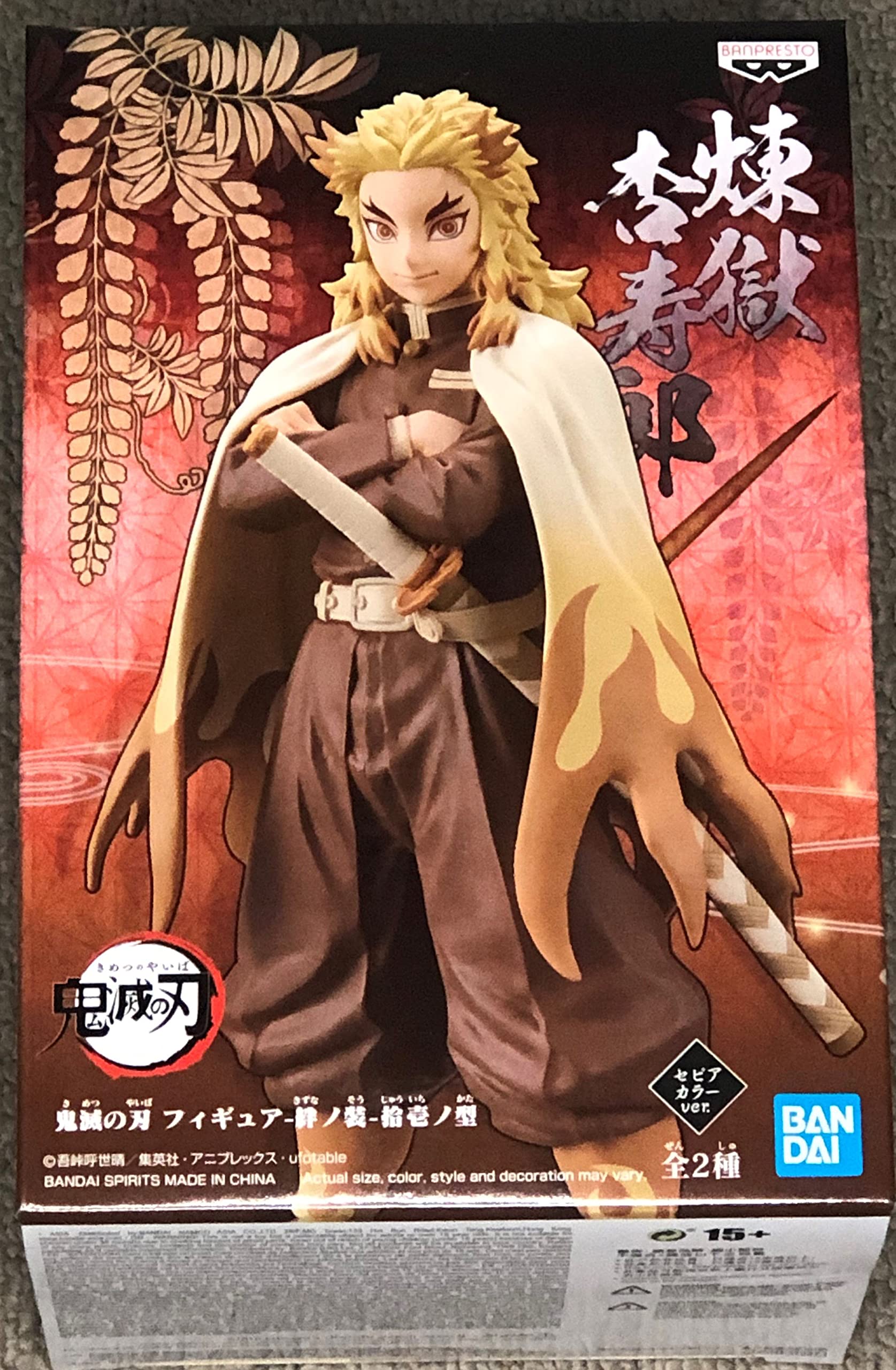 Banpresto Demon Slayer: Kimetsu no Yaiba Figure vol.11(A:KYOJURO RENGO ...